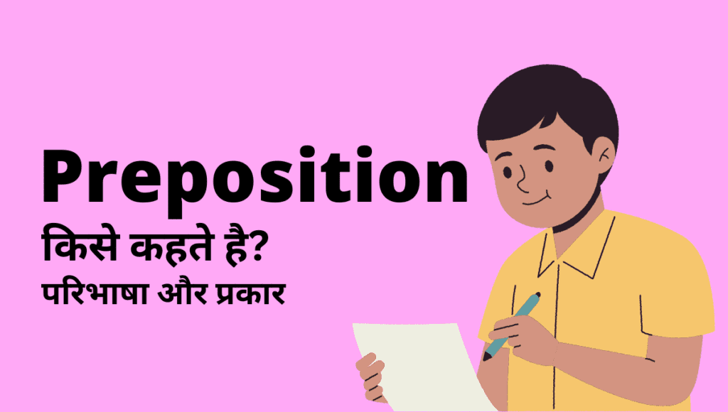Preposition In Hindi Preposition In Hindi